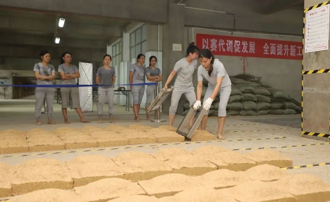 “Qu”: the backbone of Chinese Baijiu